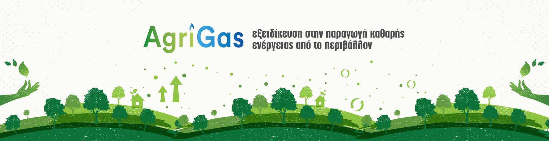 AgriGas – Εταιρία Ενέργειας